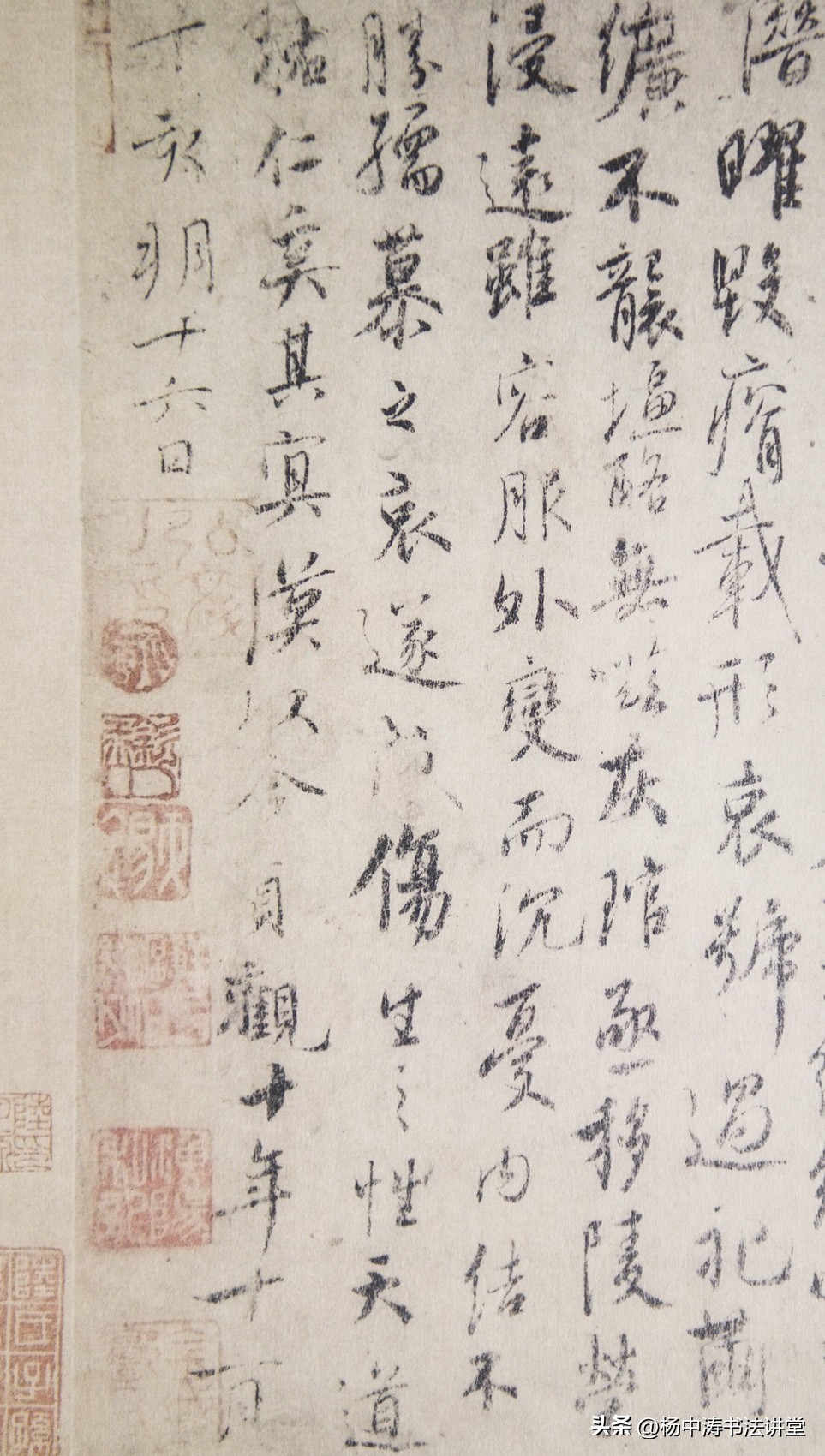 Yu Shinan's Calligraphy: Inheriting more elements of regular script ...