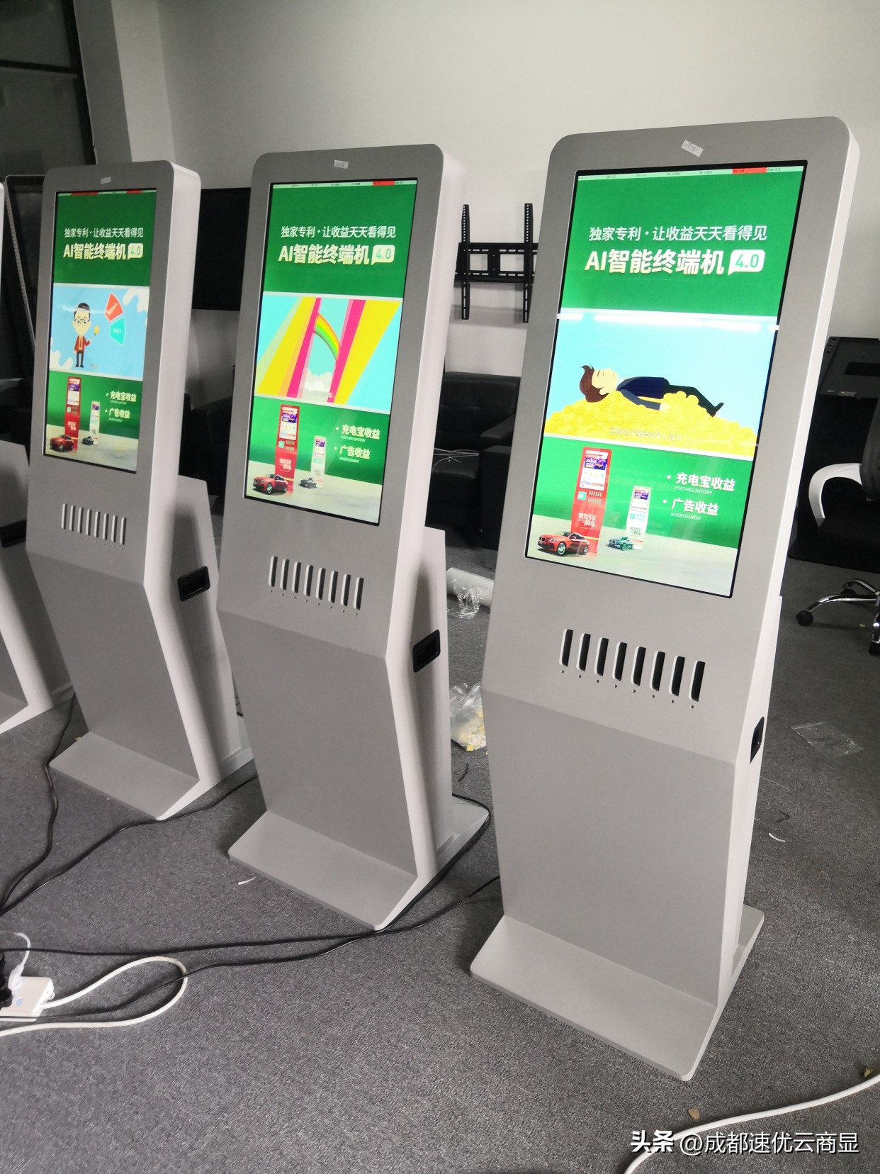 10 shared charging treasure advertising machines customized by Chengdu ...