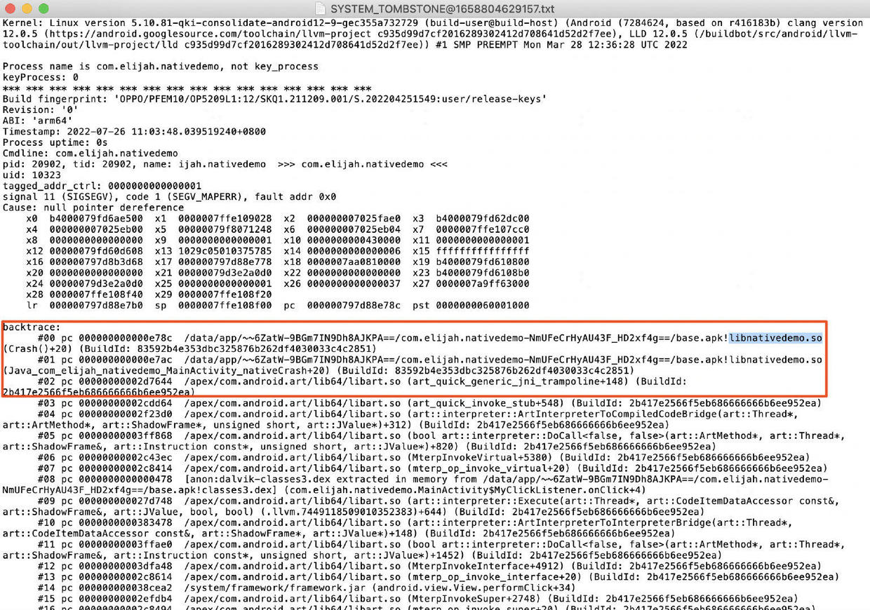 Android 平台 Native Crash 問題分析與定位 - 頭條匯