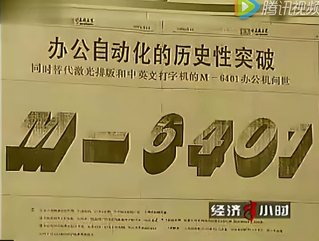 From starting from scratch with 4,000 yuan to a worth of 50 billion ...