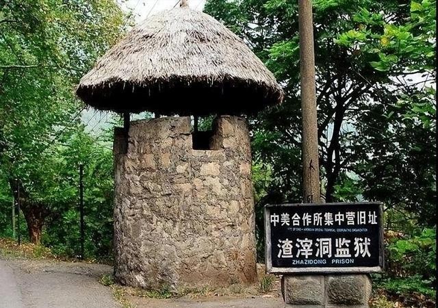 In 2007, Zhazidong was destroyed by floods. A cave was accidentally ...