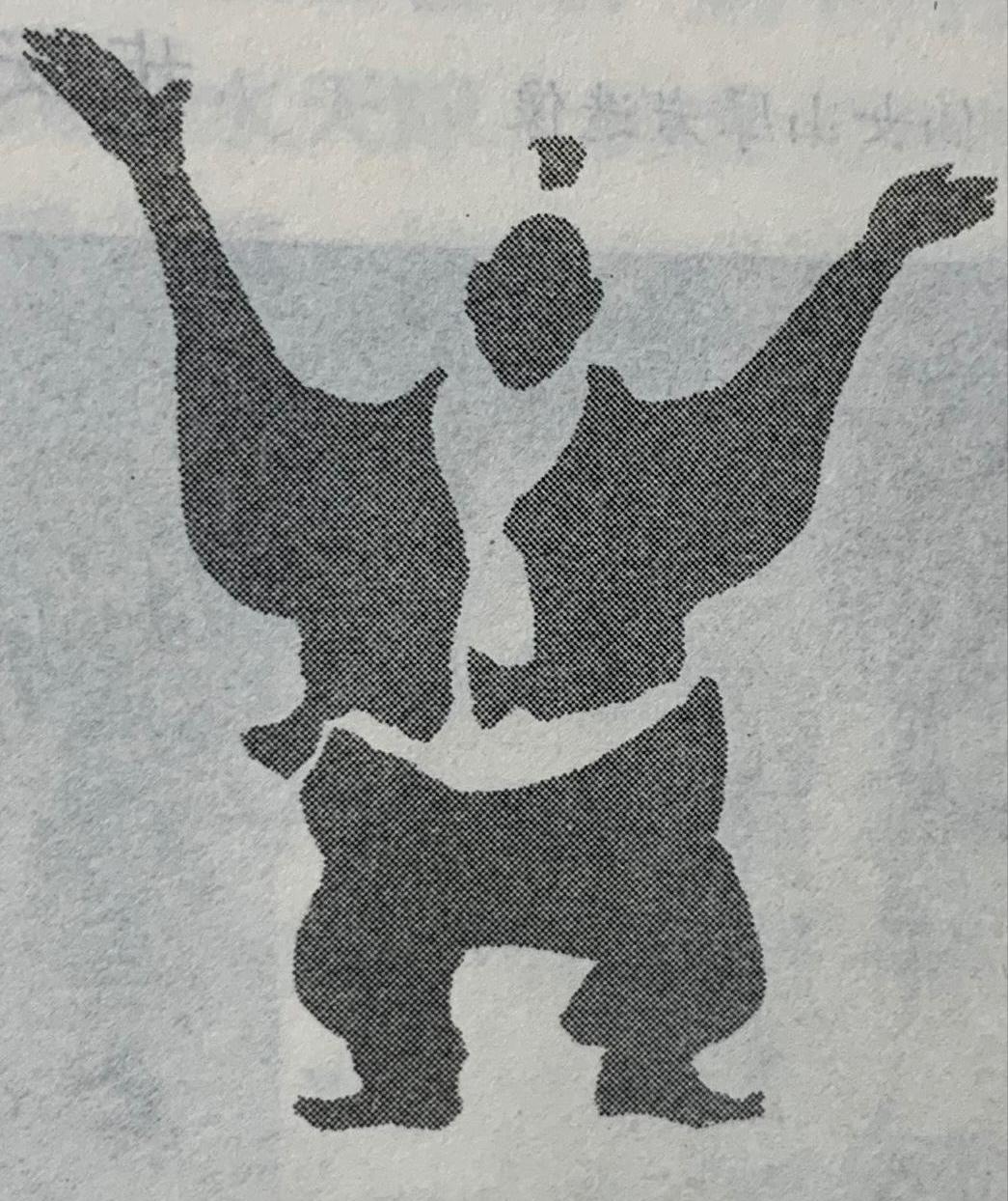 The 45-character essence of the earliest extant qigong theory "Xingqi ...