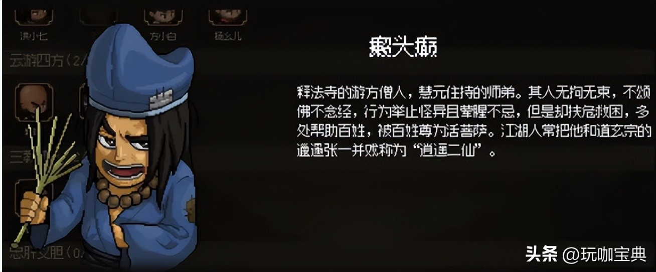 A list of recruiting conditions for heroes determined to pass on ...