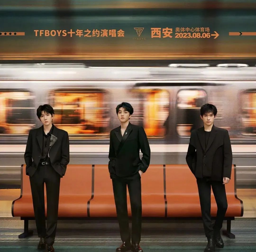 TFBOYS 10th anniversary, decent is worthless - iMedia