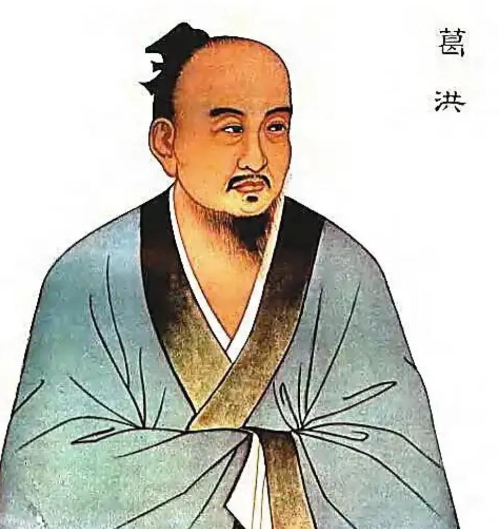 Fairy Talk: The Magical Effect of Nine-Turn Golden Elixir of Immortal Cultivators and Ge Hong's ...