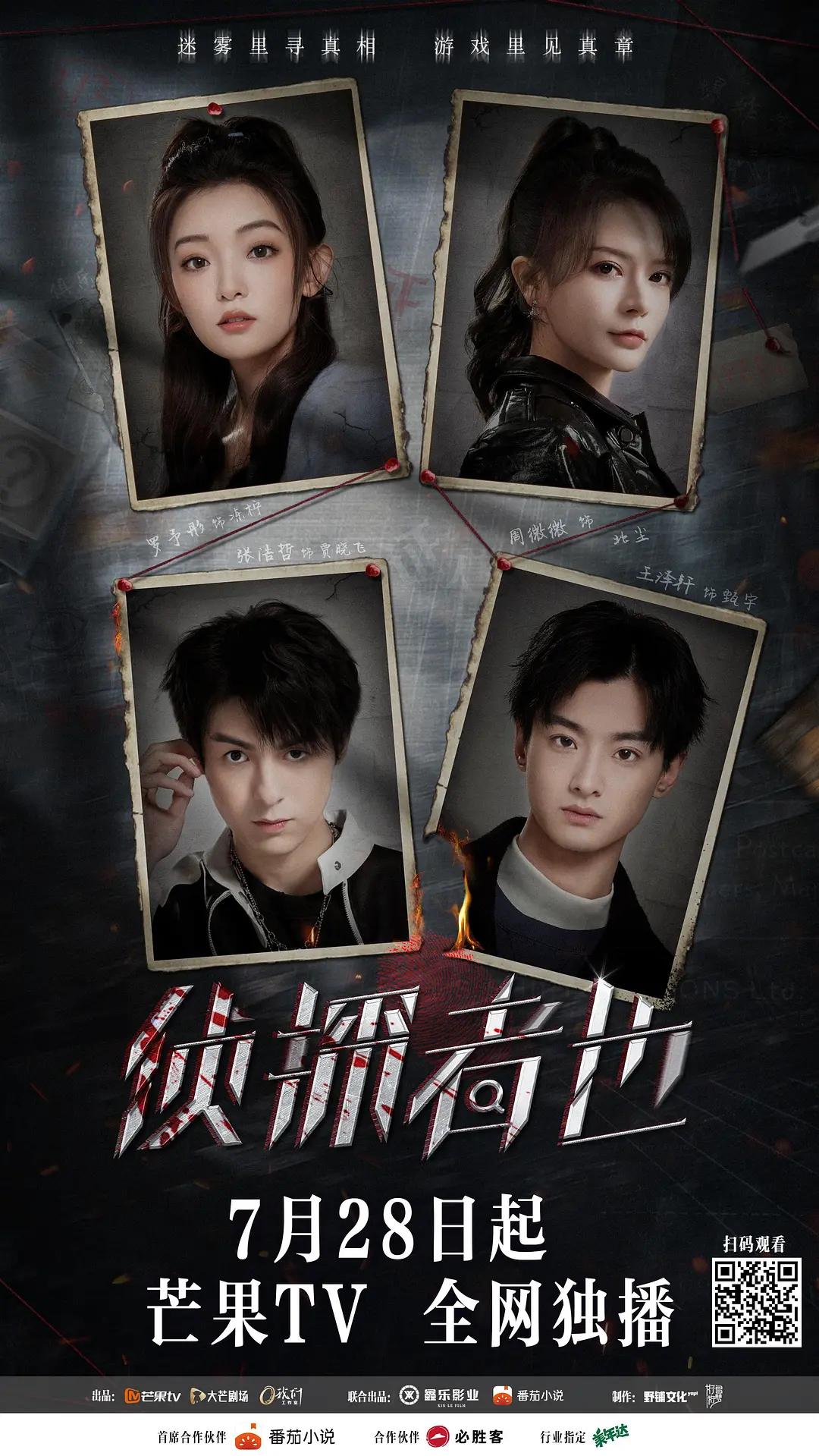 This summer, micro-short dramas have really changed - iMedia