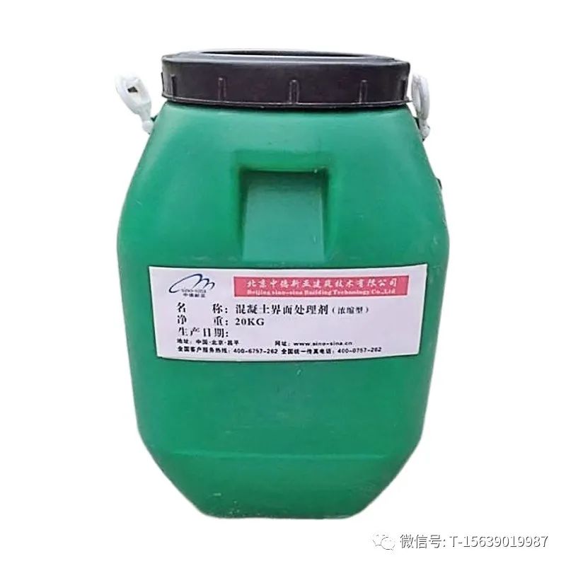 How to choose concrete interface treatment agent emulsion type and dry ...