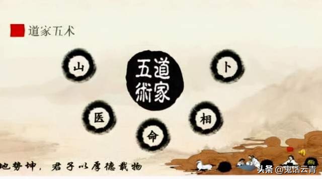 The same source of Taoism and folk law, four major differences ...