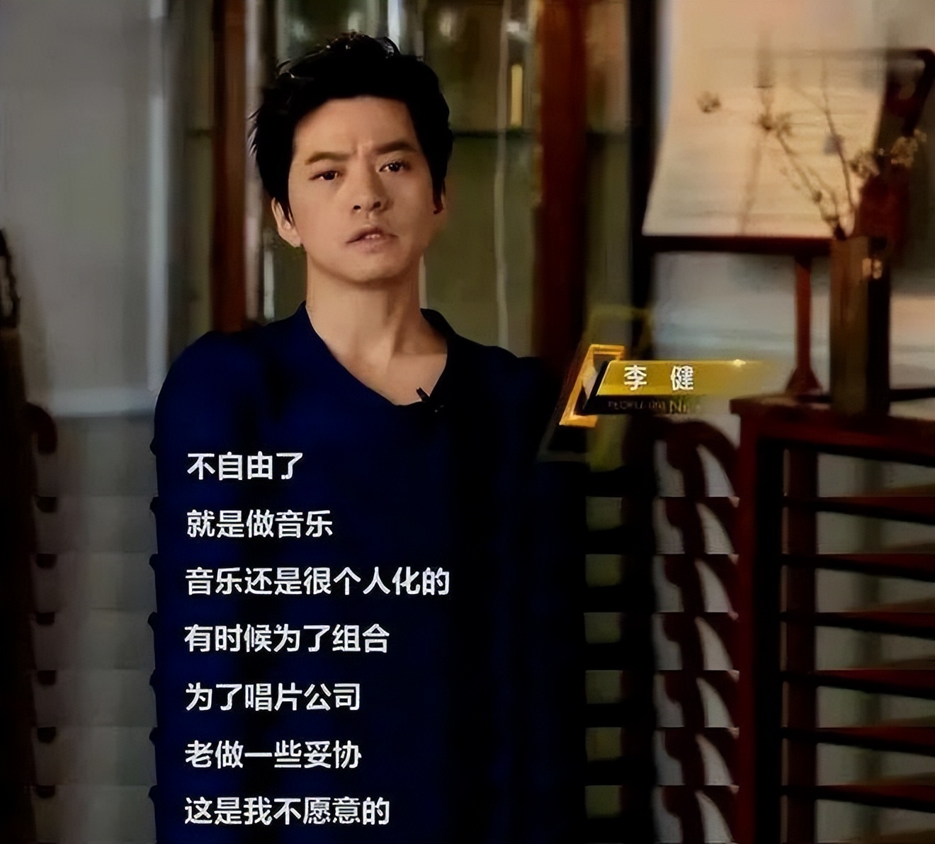 Li Jian: With the music, everything will be fine - iNEWS