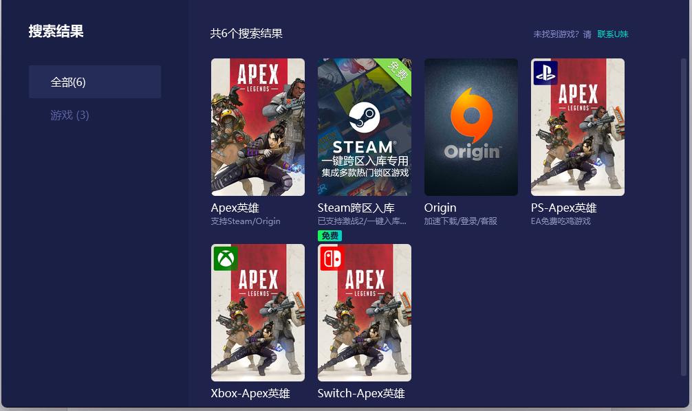 How to play Apex Shadow Royale - iNEWS