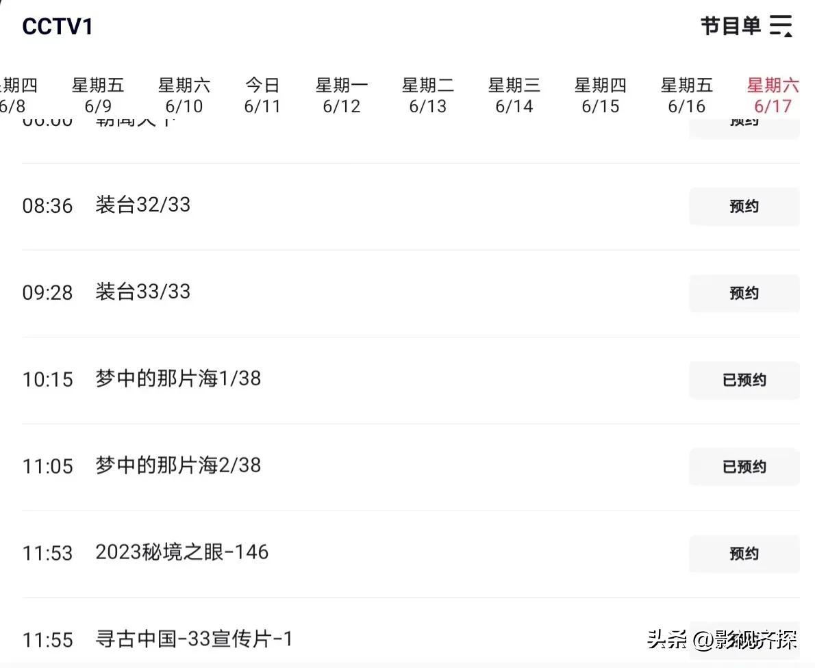 With his strength, Xiao Zhan led the supporting actors, Liu Ruilin and ...