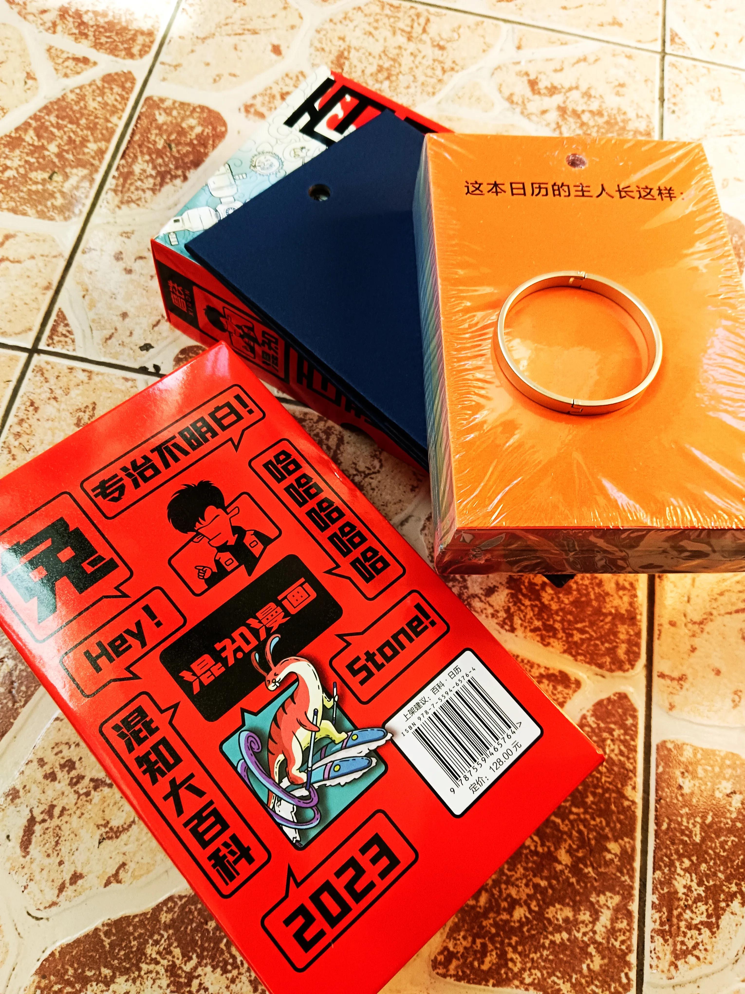 Master a new knowledge every day, play a small game, and enjoy 2023 ...