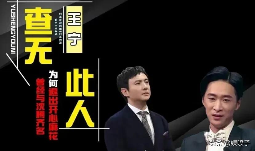 What Jackie Chan said at the beginning successfully "slapped" Wang Ning ...