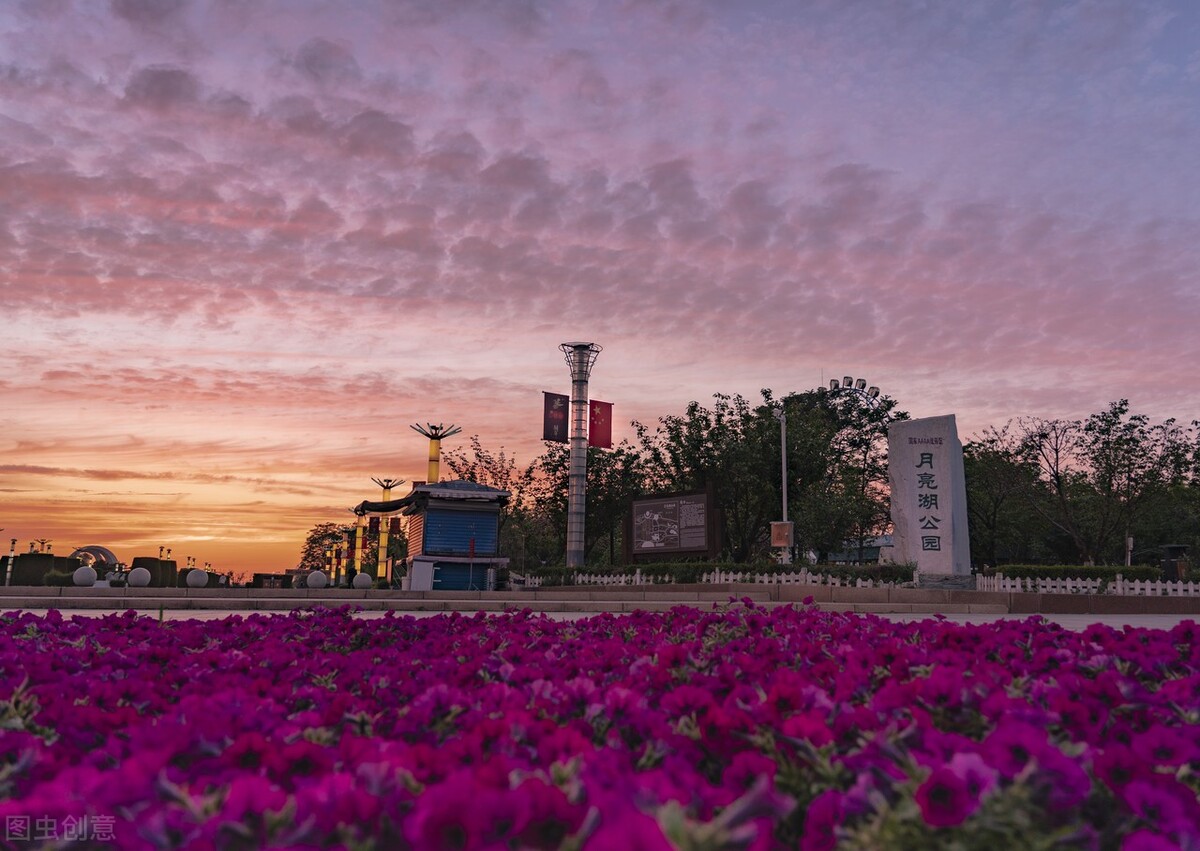 Journey to the Heart (Station 43) - Yingkou (Day 1) - iNEWS