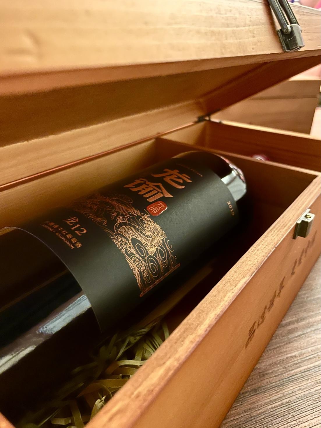 Long Yu Long 12 - iMedia