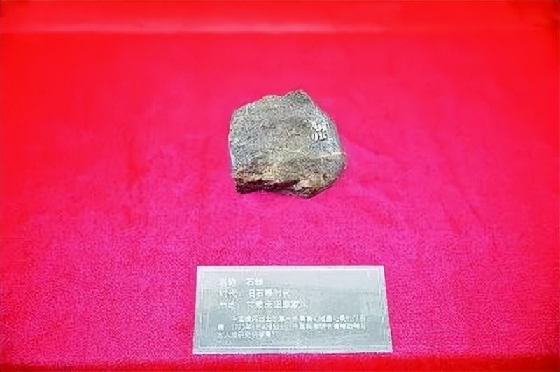 How was the first Paleolithic tool discovered in China? - iNEWS
