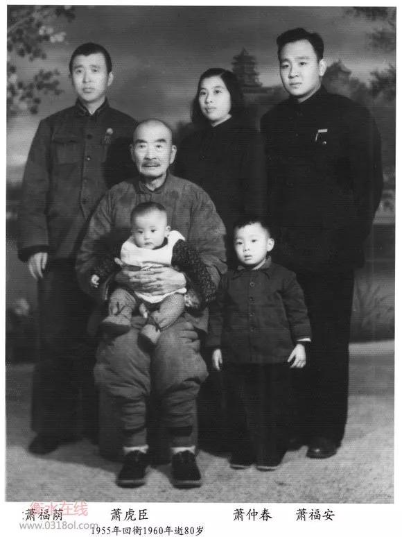 The Three Heroes of Xiao Clan (Li Maolin), who are famous in Liulichang ...