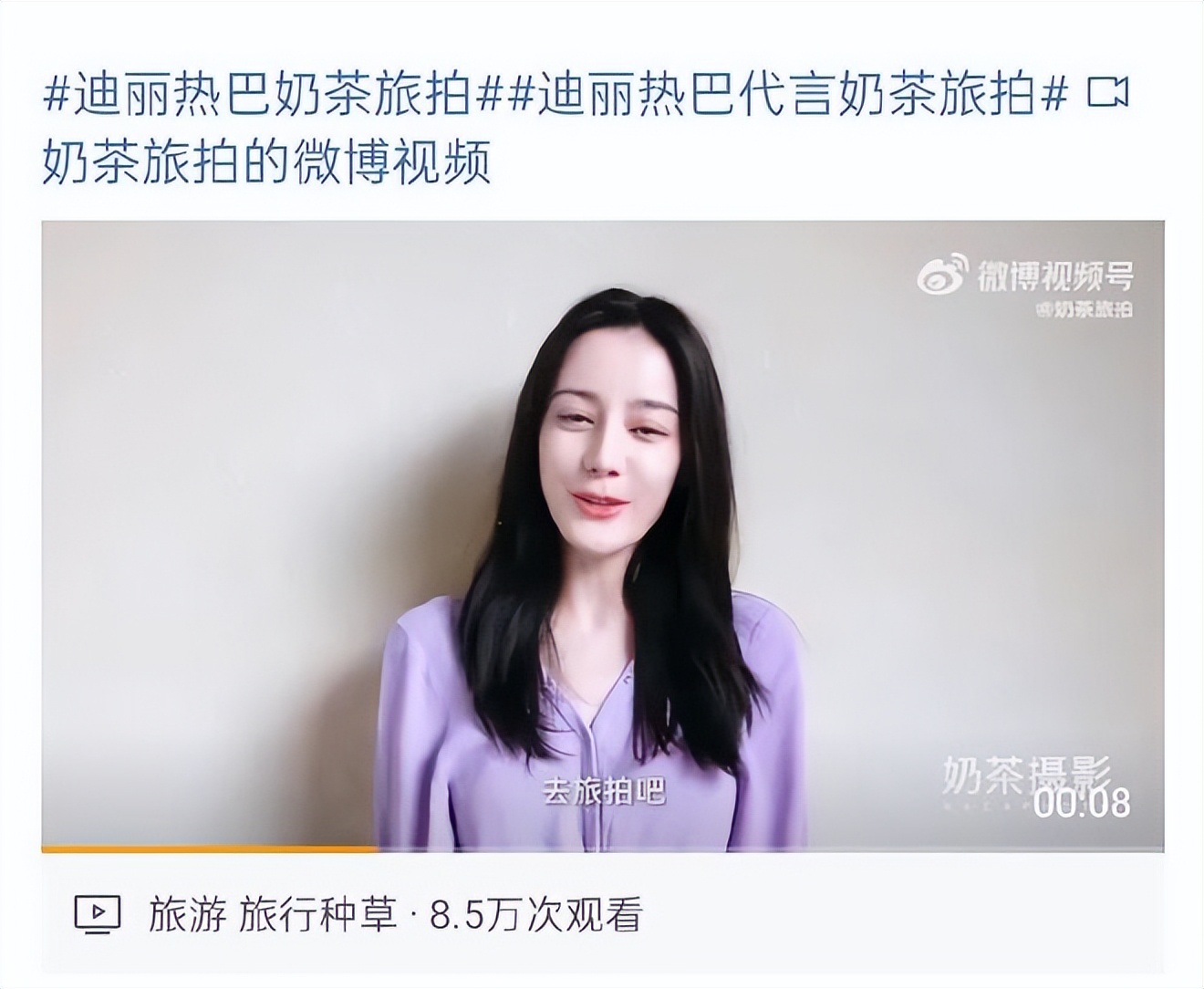 Liu Dachui exposed Di Lieba's Reuters photo and denied again that she ...