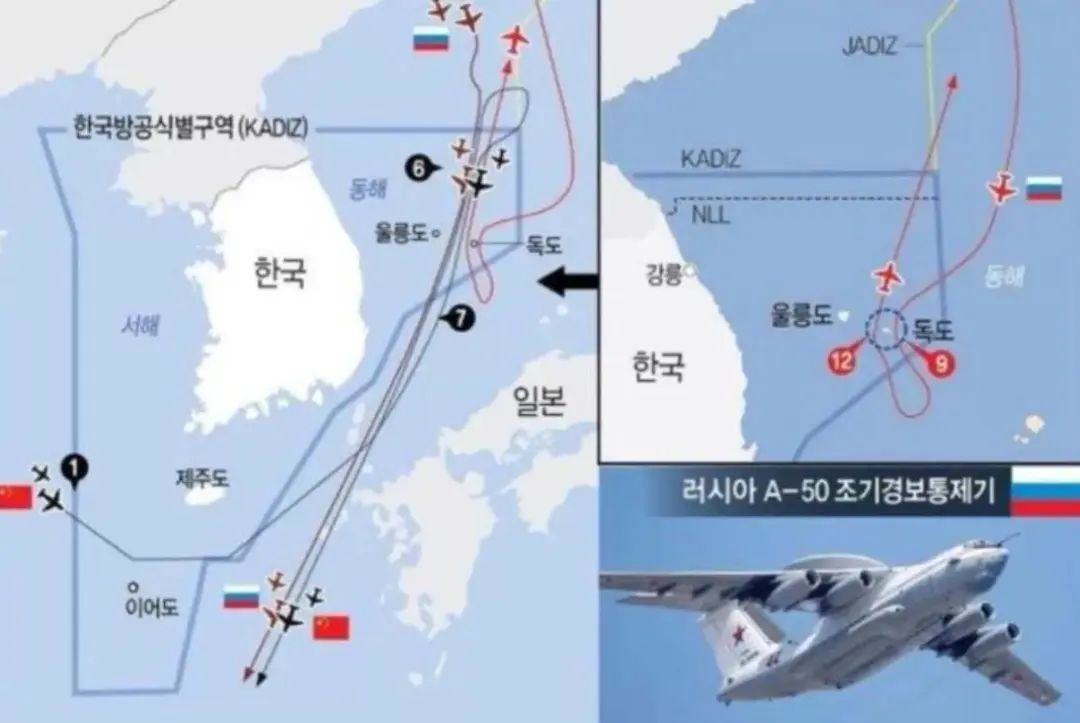 shock!Sino-Russian joint strategic cruise, bombers shine their swords ...