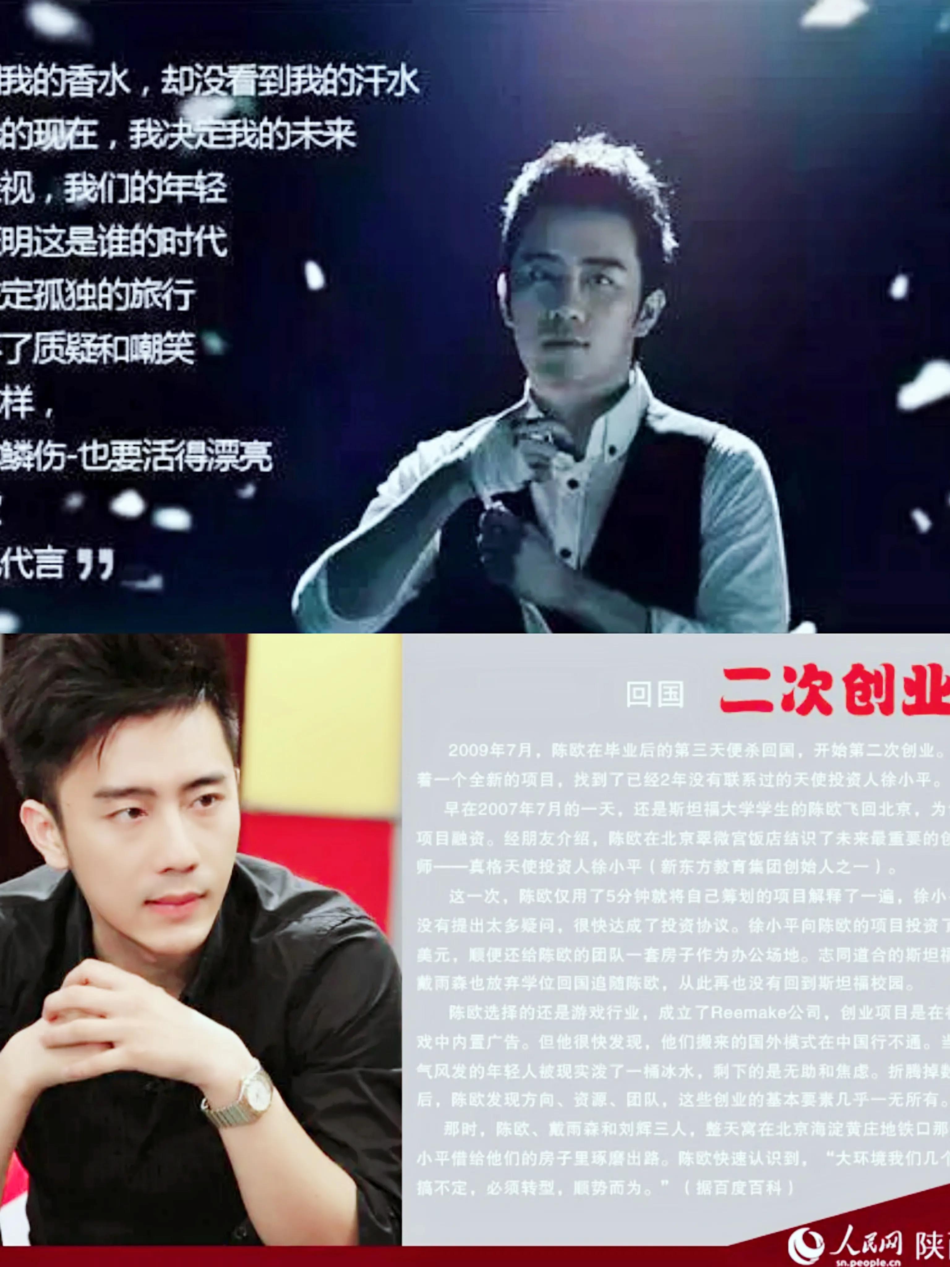 How Jumei Chen Ou went from the top ten richest people in Asia to ...