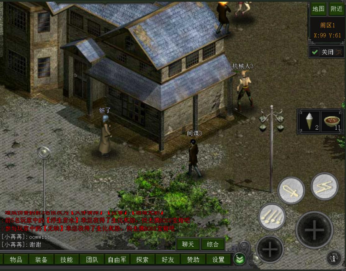 The background story of Red Moon mobile game - iMedia