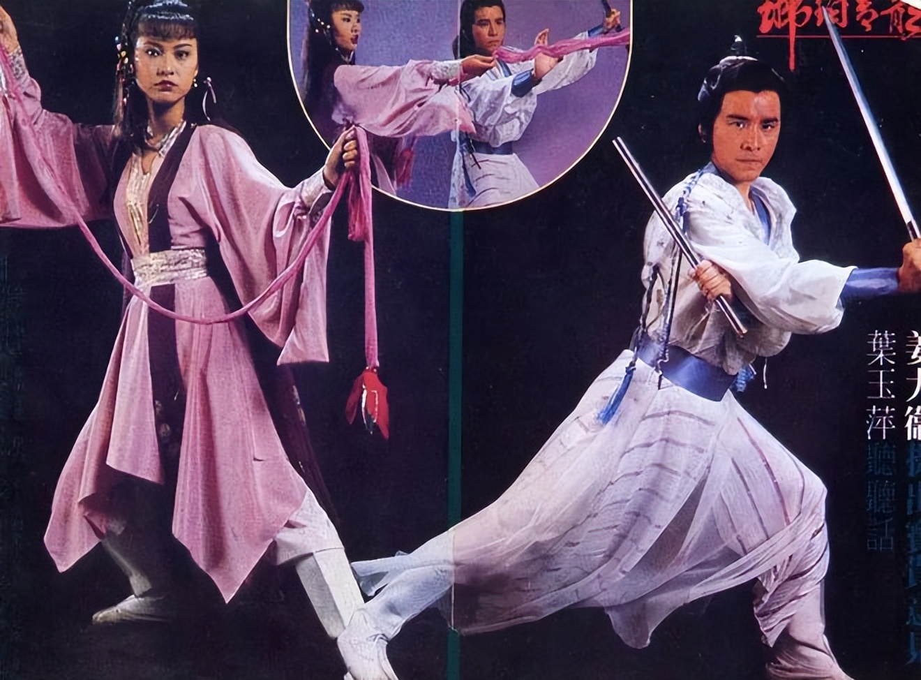 10 must-see high-quality martial arts dramas of the era, each of which ...
