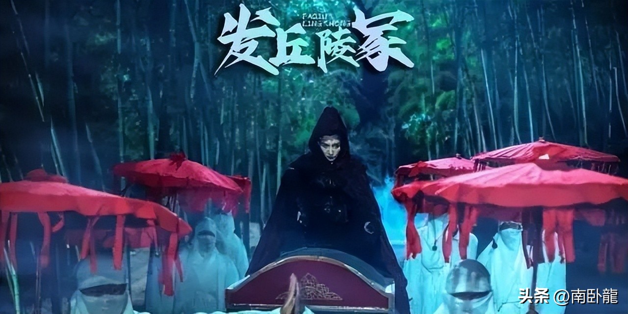 "Fa Qiuling Tomb" is released, explore the universe at the Jinding ...