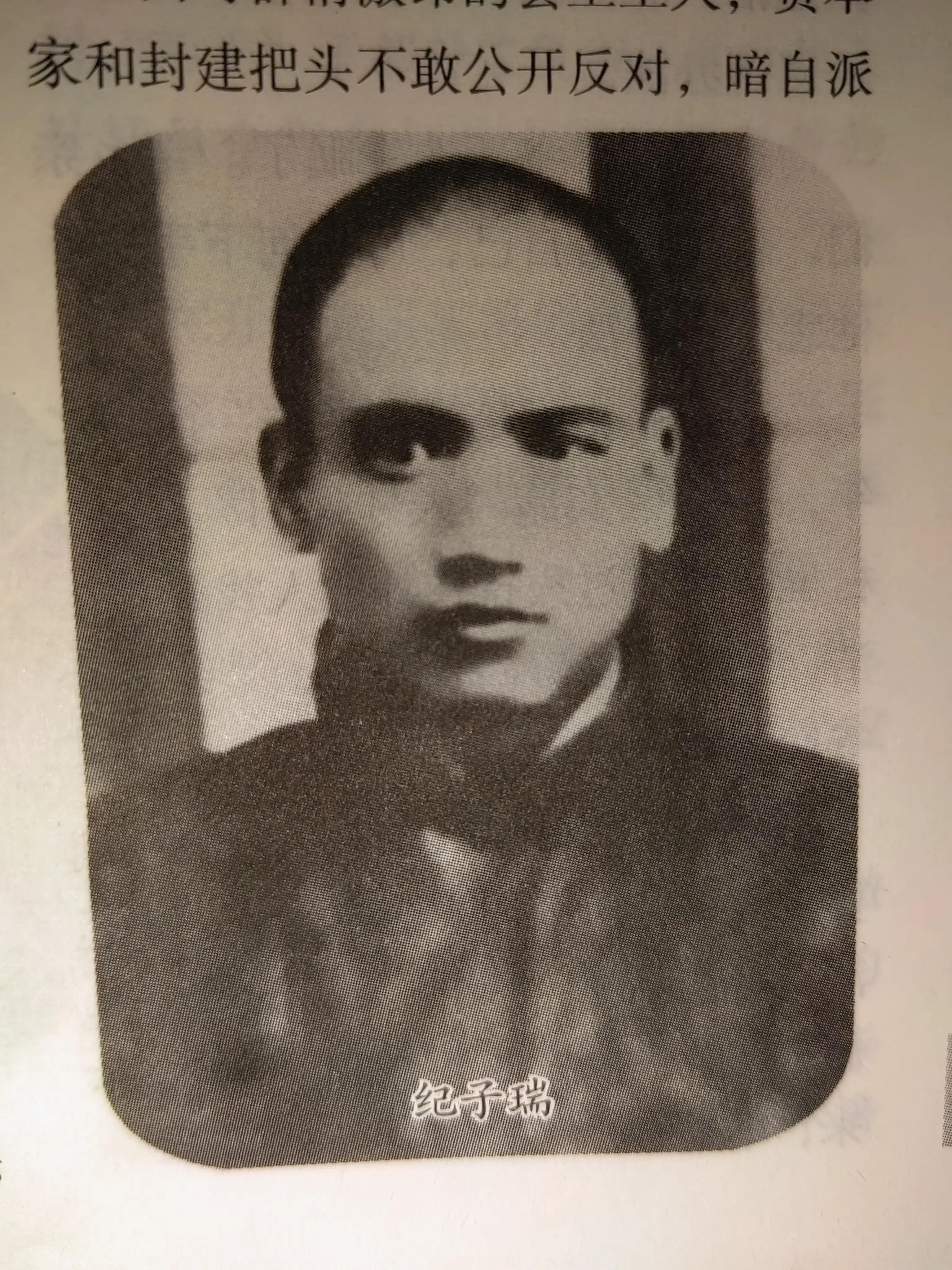 Ji Zirui: Pioneer of the labor movement in Zaozhuang mining area - iNEWS