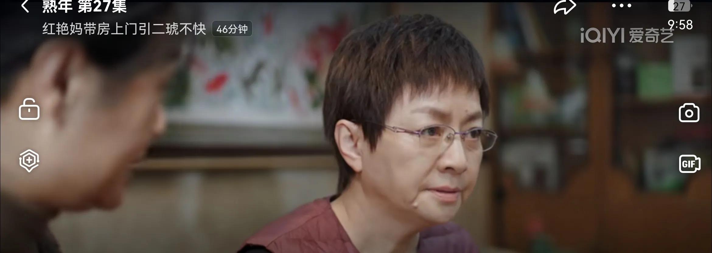 Bottom Little People—Erhu - iMedia