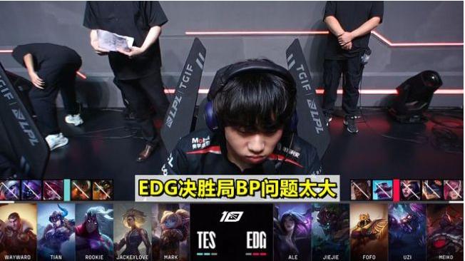 After EDG lost to TES, what was the situation in the bubble match? If ...