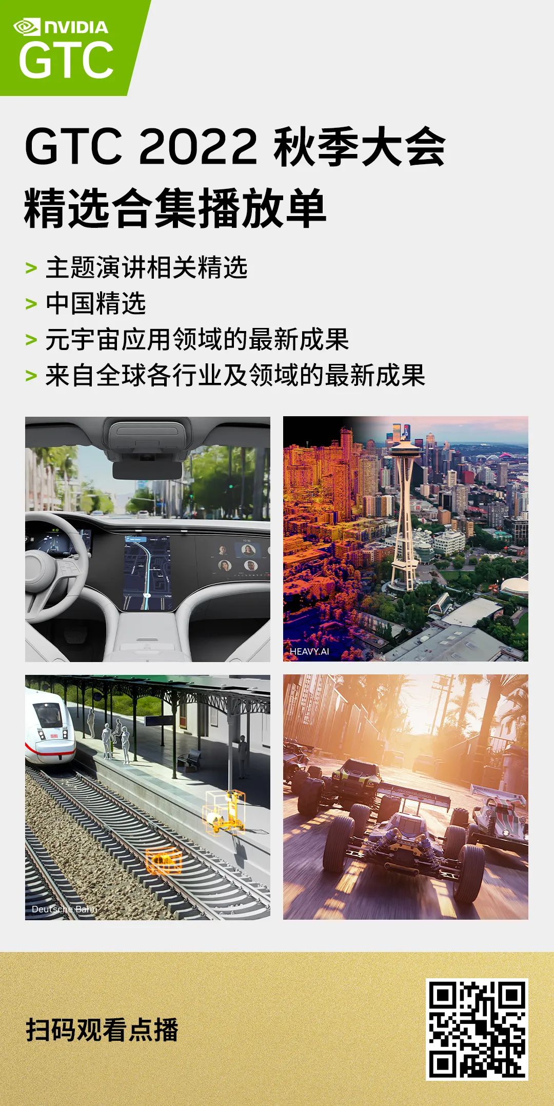 Inventory of the industry pioneers behind the naming of successive ...