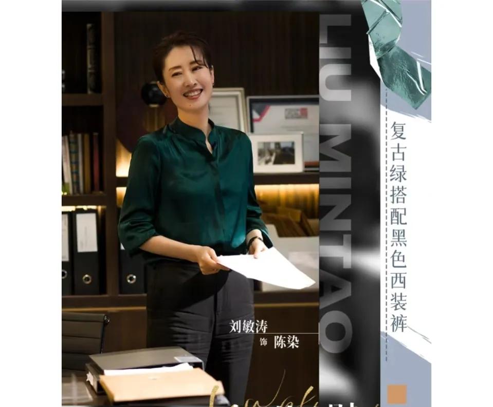 Seeing the state of Liu Mintao at 47, I realized: the makeup is ...