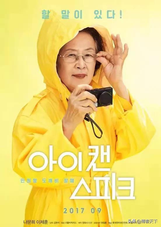 Luo Wenji, who came out of the emoji, why is she so cute? - iNEWS