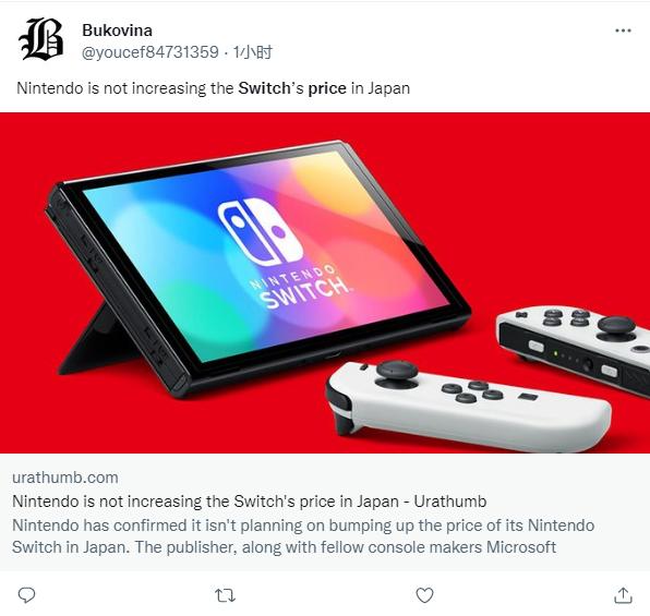 The Japanese version of the Switch is the most popular, the yen ...