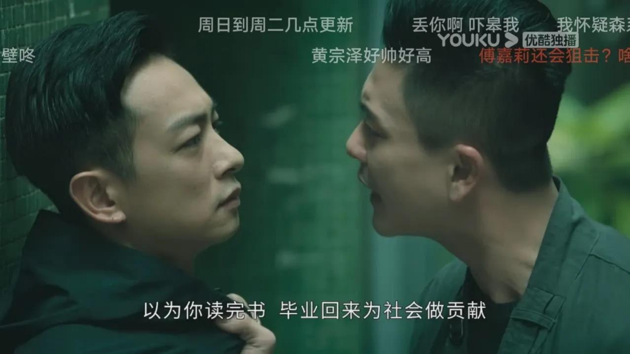 Xu Sen in "Flying Tiger 3": The brotherhood of the sick villain is ...
