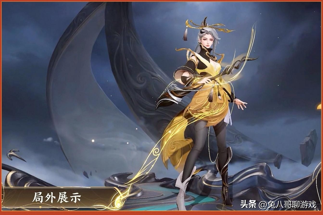 Shangguan Wan'er's new skin has special effects released, except for ...