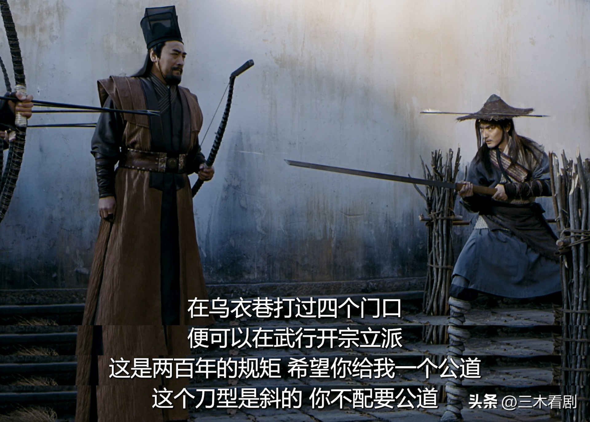 Anti-traditional martial arts film "The Trail of Japanese Pirates": The ...