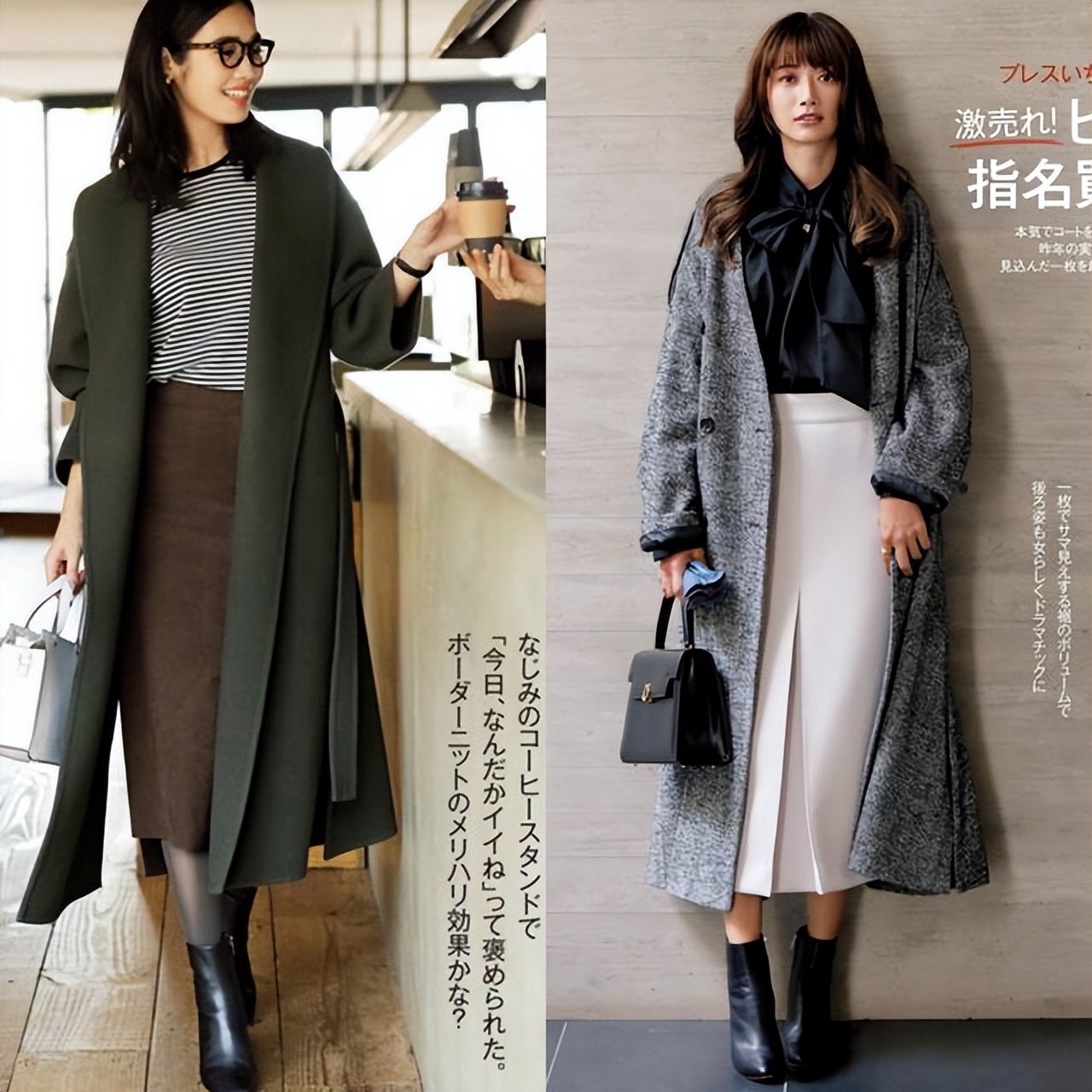 Autumn and winter coat wear, simple and elegant commuter look - iNEWS
