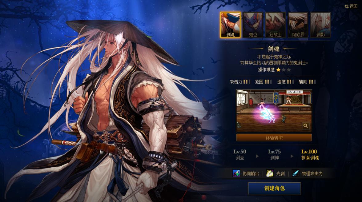 DNF: Soul Sword is seriously involuntary, has it become a paid ...