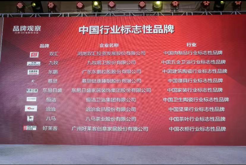 Delong is a candidate for an iconic brand in China's laser cutting ...