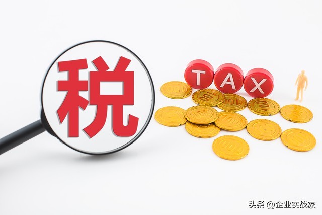 Is the small-scale 5% tax exemption applicable? - iNEWS