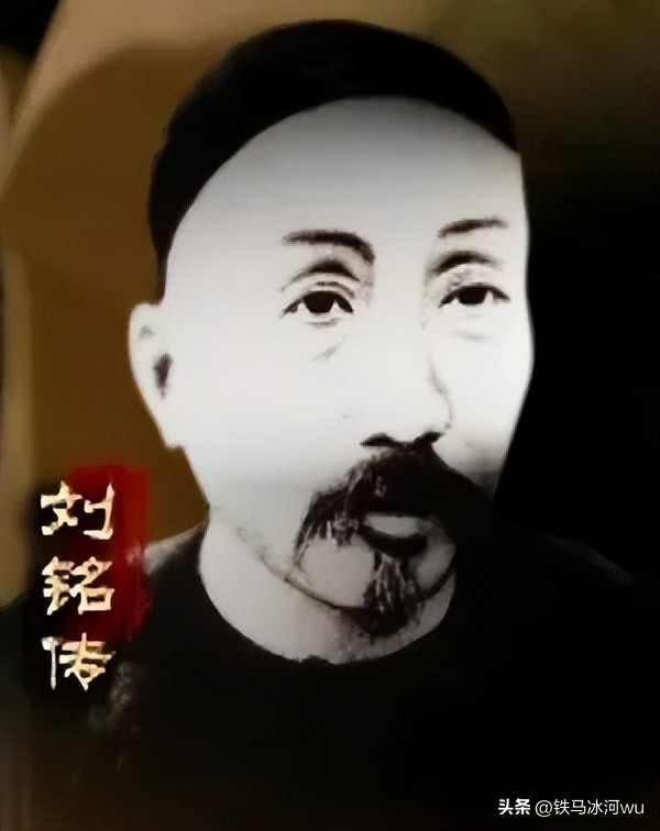 Liu Mingchuan, a hero of the Huai Army - iNEWS