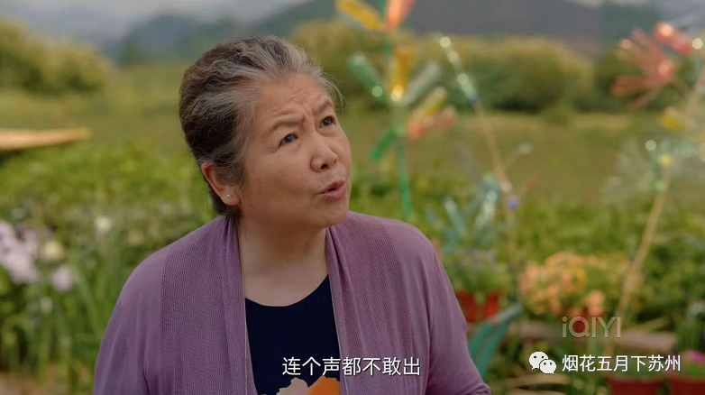 "Matra Romance": What's the magic of grandma's house?A Yin's words made ...