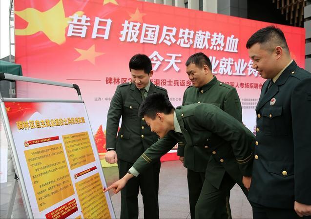 At least 57 million people have benefited from the "Privilege ...