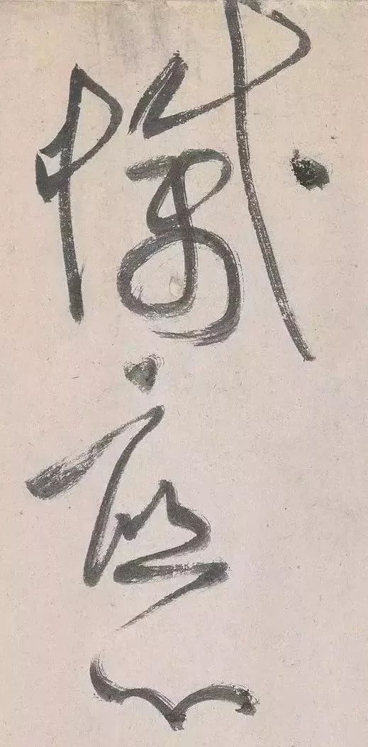 Calligraphy, see the big atmosphere in the small and delicate - iNEWS