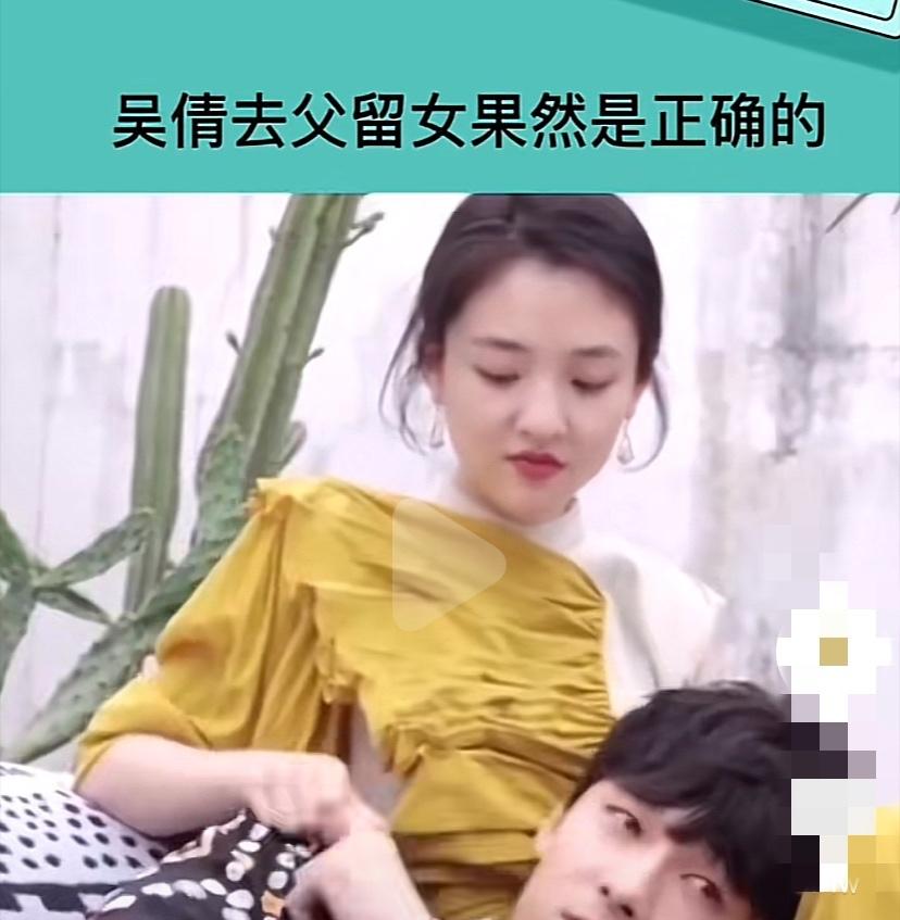 It is too right for Wu Qian to leave her father and keep her daughter ...