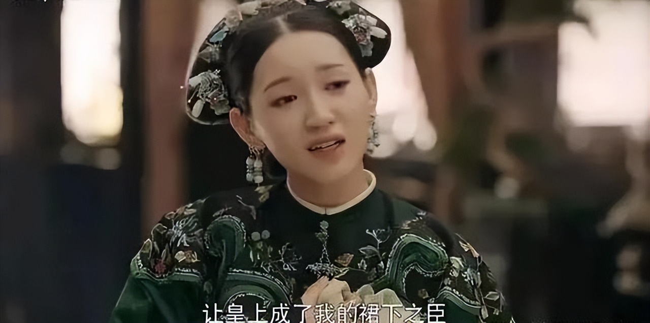 Story of Yanxi Palace: Fu Heng "until death", why did Erqing send ...