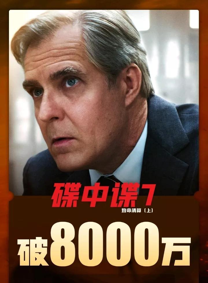 The film box office "In the Octagonal Cage" broke 1.3 billion and ...