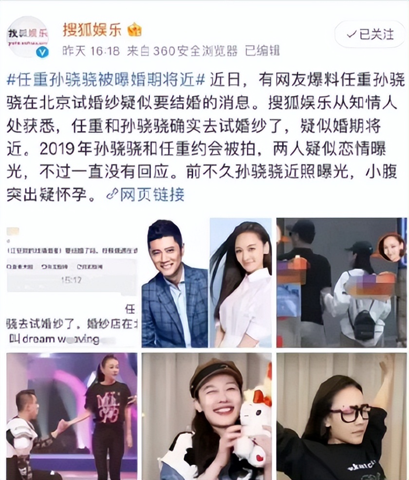 Su Xiaoxiao: I will marry whoever dares to bungee jump. Heavy duty: I ...