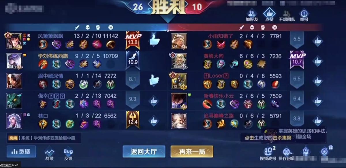 TTG's new shooter Feng Xiao started to exert his strength, leading the ...